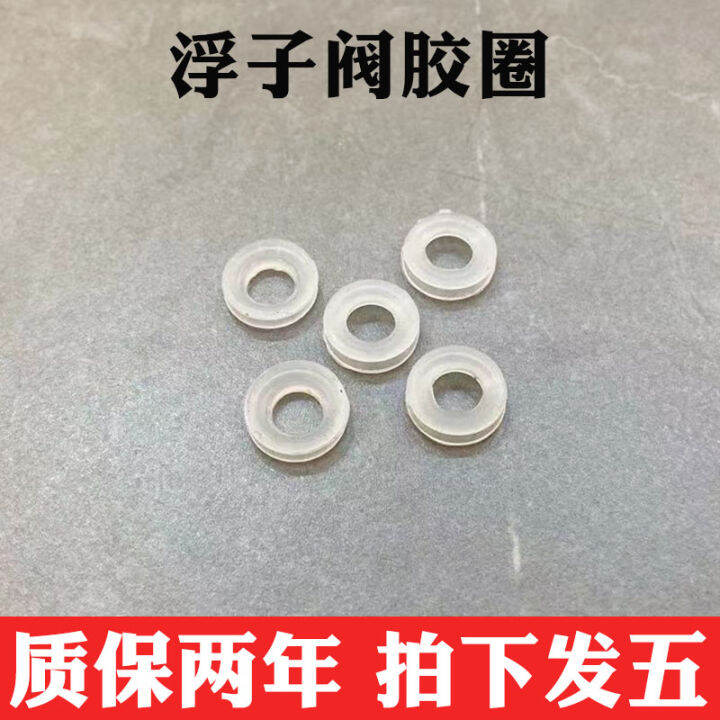 Pressure Cooker Accessories Pressure Cooker Floater Spool Seal Stop ...