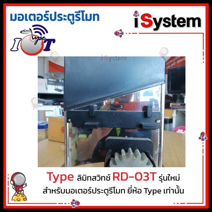 Type พร๊อกซิมิตี้ ลิมิทสวิทช์ (Proximity Limit Switch) ตรวจจับโลหะ ...