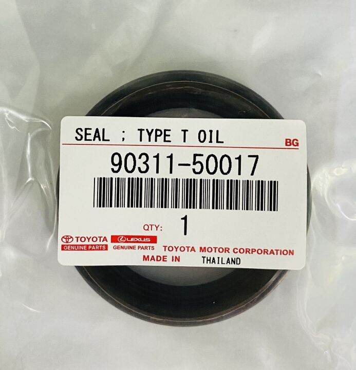 ซีลคอหน้า TOYOTA VIGO D4D, 11B-14B (ขนาด 50-68-9/14) รหัสสินค้า 90311 ...