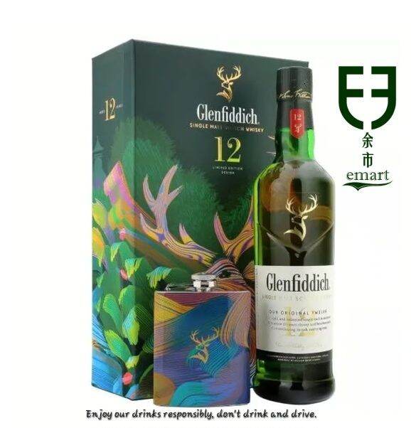 Glenfiddich 12 Years 700ml Limited Edition | Lazada