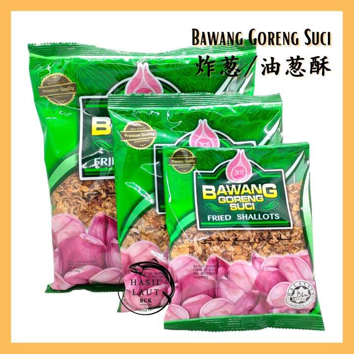 Bawang Goreng Suci 炸葱/油葱酥 (90g/180g/450g) | Lazada