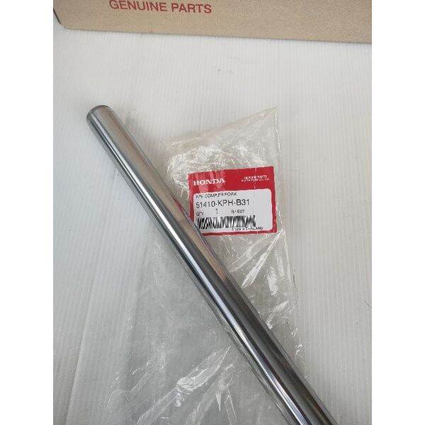 แกนโช๊คหน้าแท้(51410-KPH-B31)เวฟ125S,R,I,D,X, เวฟ125iรุ่นไฟเลี้ยวบังลม ...