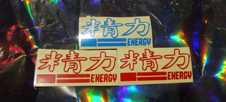 sticker cutting tulisan cina jepang ukuran 9cmx4 5 | Lazada Indonesia