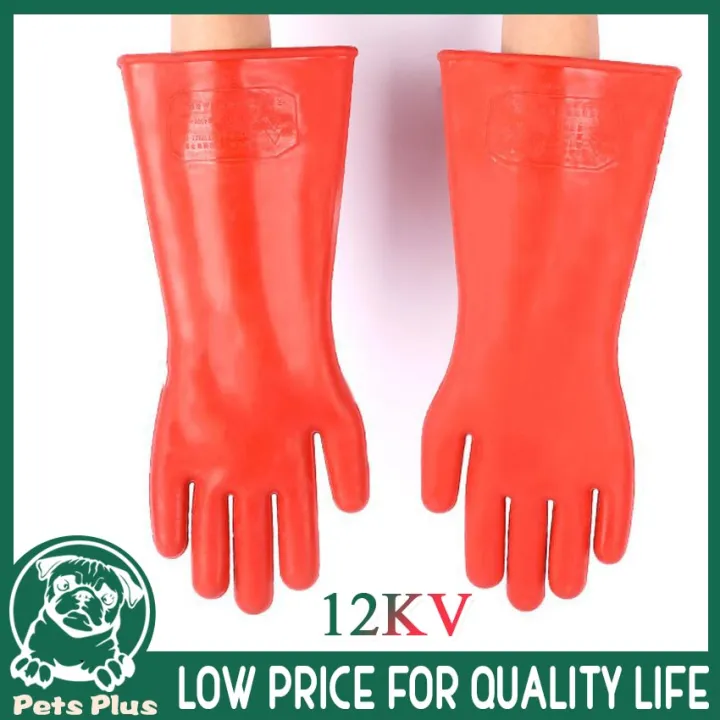 1 Pair Red Professional 12kv High Voltage Electrical Insulating Gloves ...