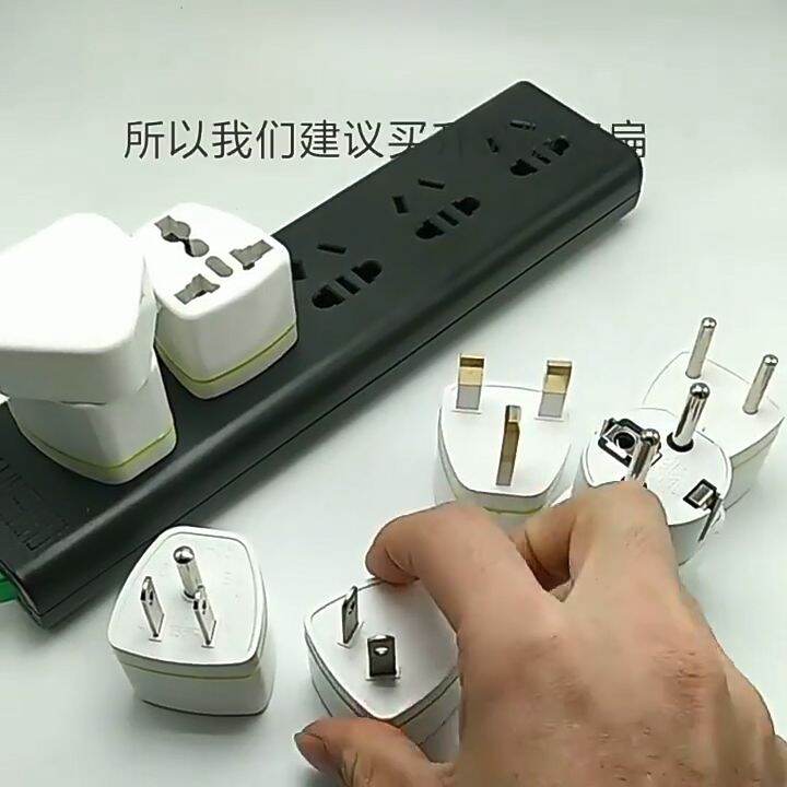 【High power British standard adapter 】ROH 3 PIN Adapter plug ...