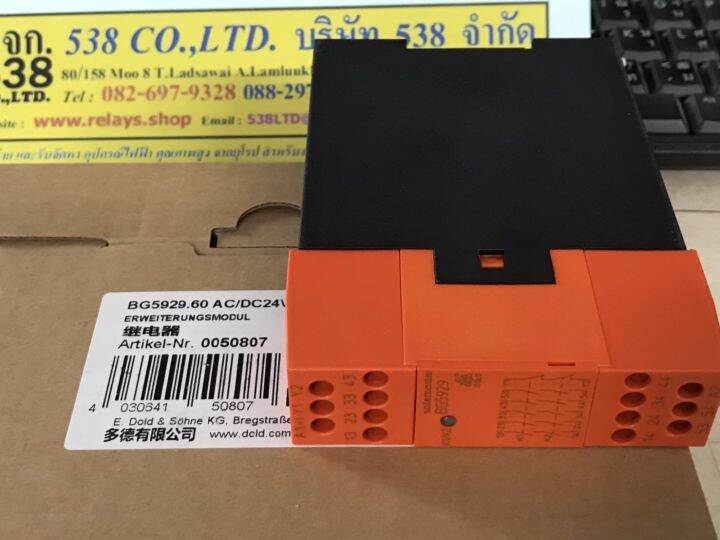 #DOLD #Expansion #Module #BG5929 #BG5929.60 #AC230V #Dold0050807 ...