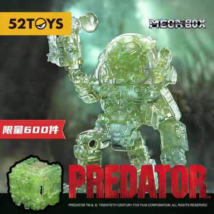 52TOYS MEGABOX MB-11PC PREDATOR THE ALIEN BEASTBOX FANTASYBOX ...