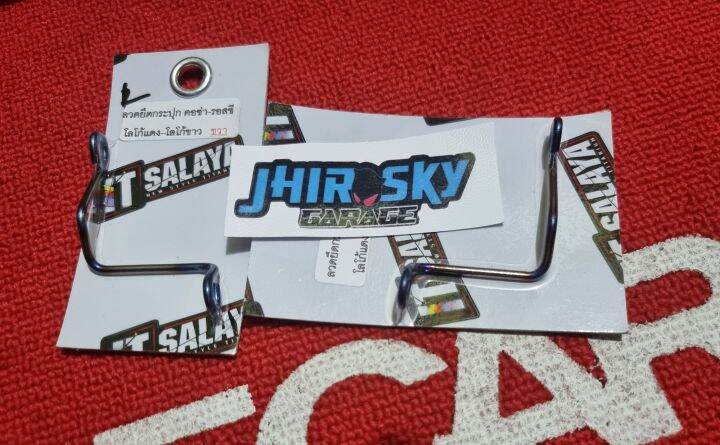 ITsalaya Real Titanium Tank Bracket | Lazada PH