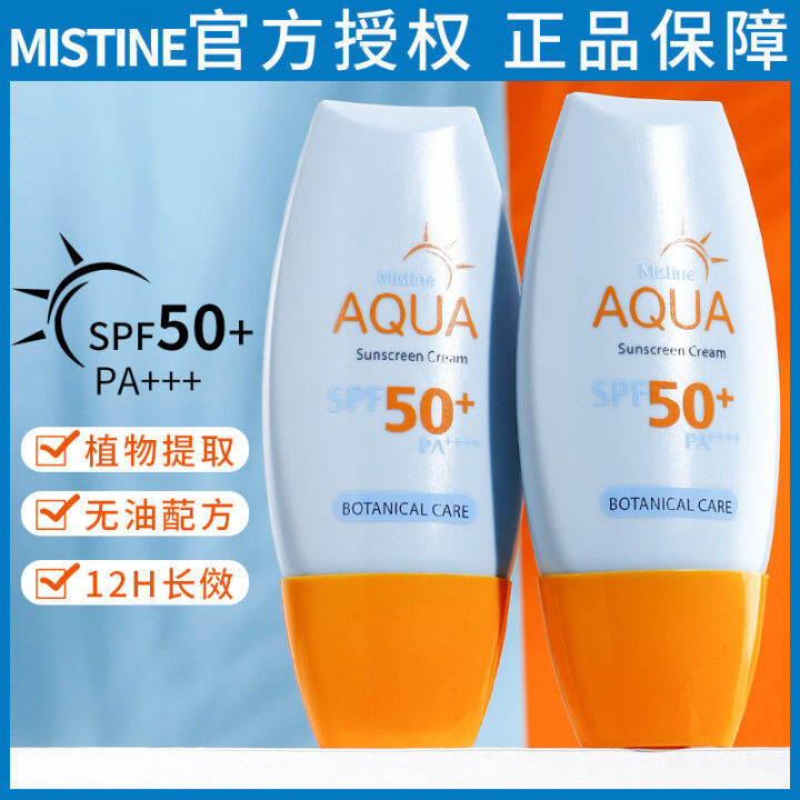 Mistine Yellow Cap Sunscreen SPF50 Facial UV Protection Isolation ...