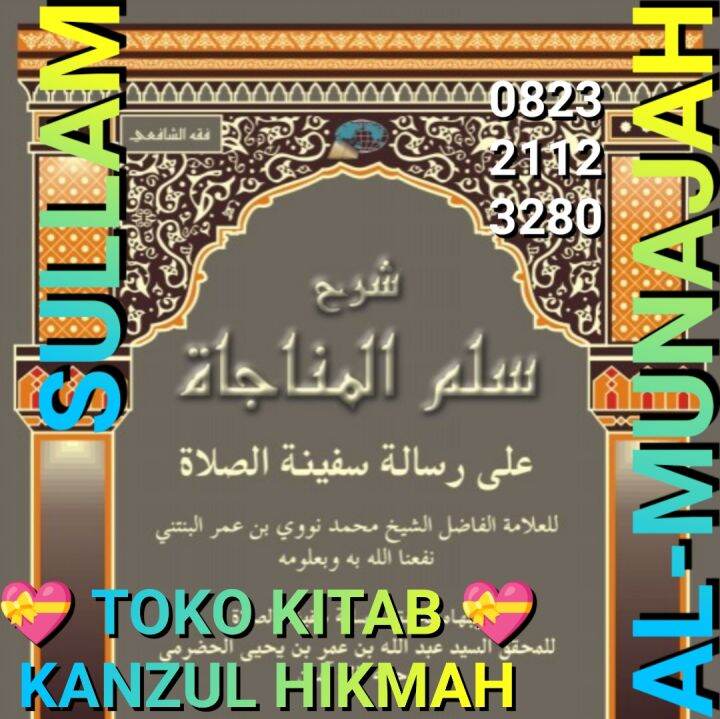 SULLAMUL SULAMUL SULLAMU SULAMU SULLAM SULAM AL MUNAJAT MUNAJAH NAJAT ...