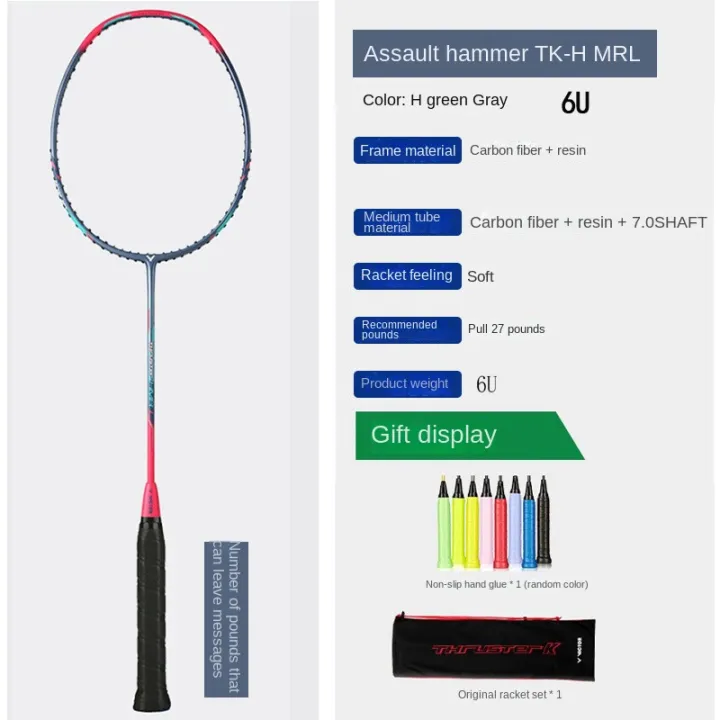 Victor Victor Victory Ars9 Badminton Racket TK-HMRL Full Carbon Single ...