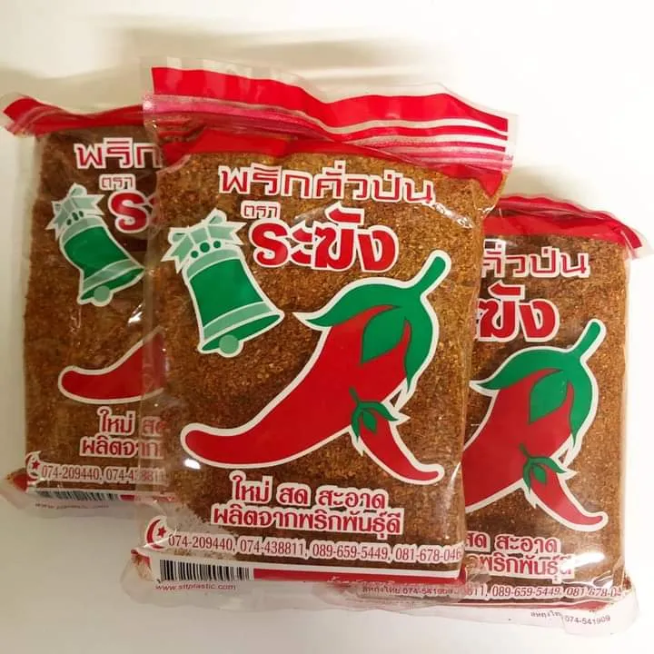 CILI FLAKES THAI 100G / SERBUK LADA THAI | Lazada