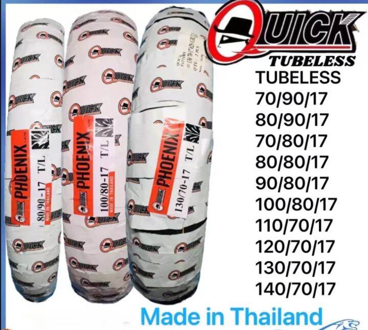 QUICK PHOENIX TUBELESS TIRE - SIZE 17 | Lazada PH