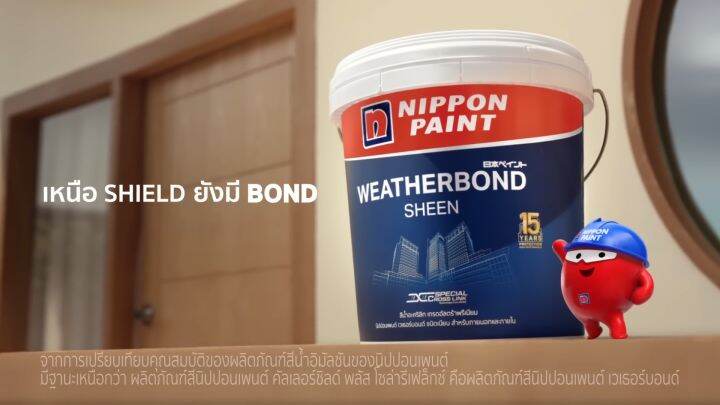 Nippon Paint Weatherbond glossy นิปปอนเพนต์ เวเธอร์บอนด์ สีน้ำทาอาคาร ...