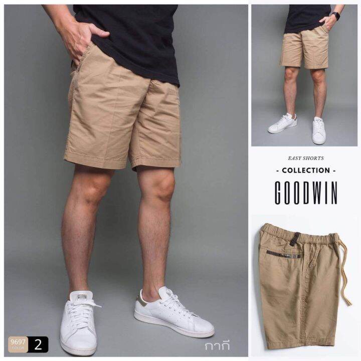 Goodwin 9697 กางเกงขาสั้น ผู้ชาย เอวยืด คอตต้อน สีพื้น ยาว นิ้ว ไซส์ 30-37 Goodwin Brand ...