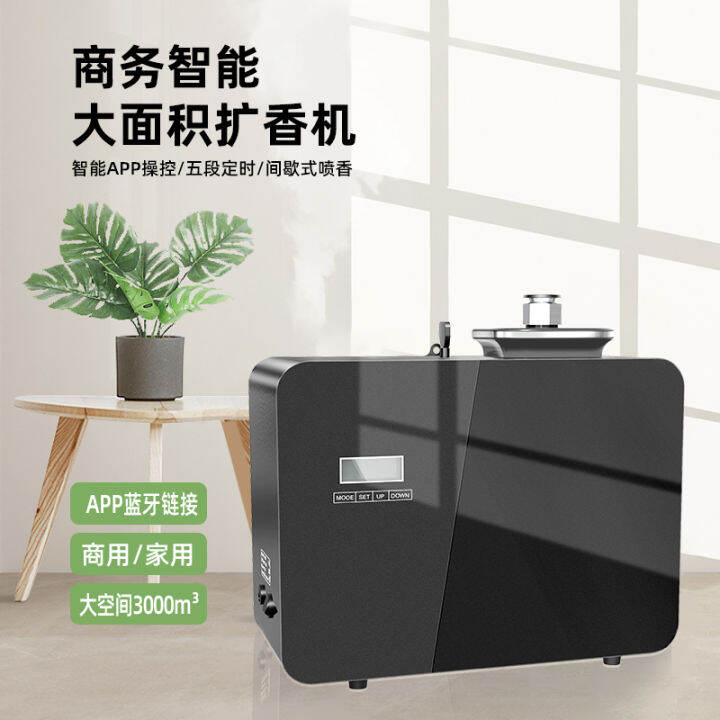 Hotel Perfuming Machine Ultrasonic Aroma Diffuser Fragrance Machine ...