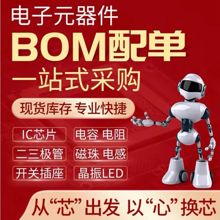 Electronic Components with Single IC Integrated Circuit Resistance ...