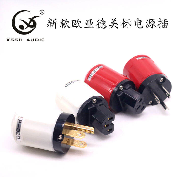แบบใหม่/ออเดอร์อเมริกัน P-320ปลั๊กไฟระดับไข้ HIFI เพาเวอร์แอมป์เพาเวอร์ ...