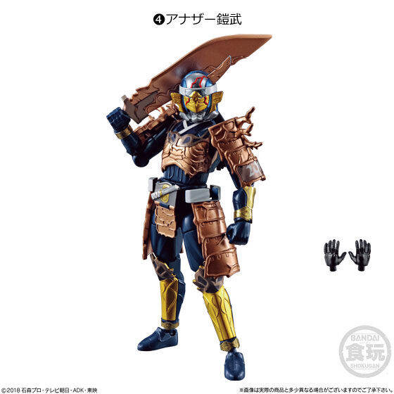 SO-DO Gaiden Kamen Rider Zi-O Another Gaim | Lazada