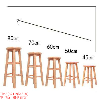 . 55cm a High Stool Reading Bar Stool 50cmm High Kitchen round Surface ...