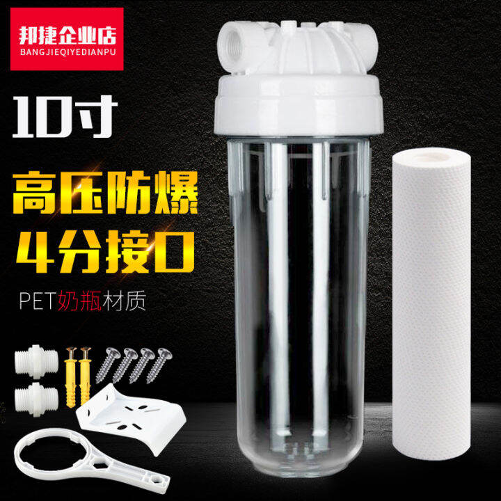 Purified Water-Device 10-Inch Transparent Filter Bottle Front Filter ...