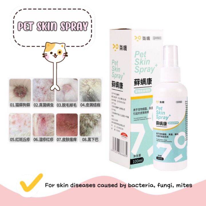 Pet Skin Spray / Pet Antimicrobial Wound and Skin Itchy Spray for Cat ...