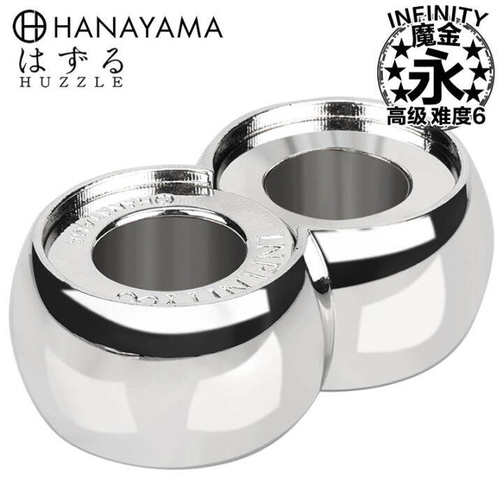 Hanayama ของเล่นปริศนาเมจิกโกลด์ของขวัญความท้าทายสูงลดความกดดันสมอง ...