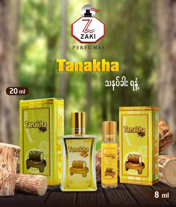 ZAKI PERFUME THANAKHA OIL 8ML | Lazada
