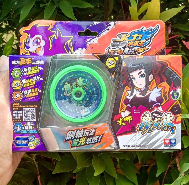 Yoyo Auldey Dragon Fury Exclusive Premium Original | Lazada Indonesia