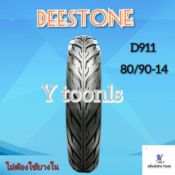ยางนอกมอเตอร์ไซค์ DEESTONE D911 ยางนอกดีสโตน ไม่ใช้ยางใน 80/90-14 | Lazada.co.th