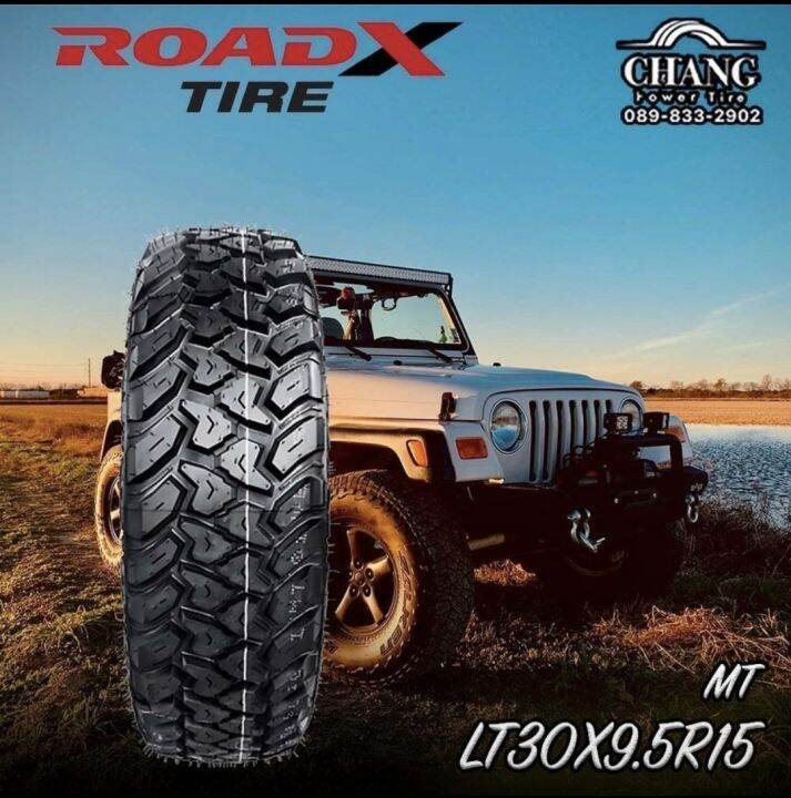 30×9.5R15 MT ยี่ห้อ RoadX ผลิตปี2022 ผ้าใบ 6ชั้น | Lazada.co.th