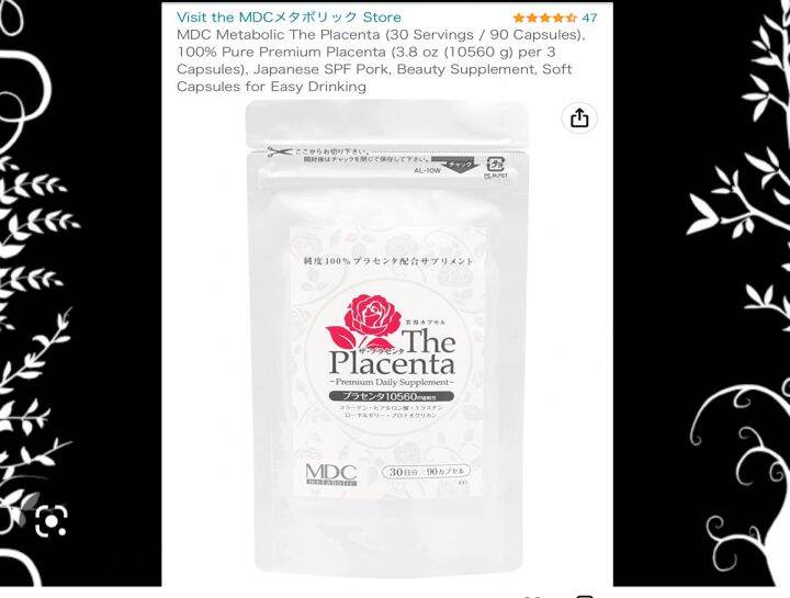 placenta MDC Metabolic The Placenta (30 Servings / 90 Capsules) 100% ...