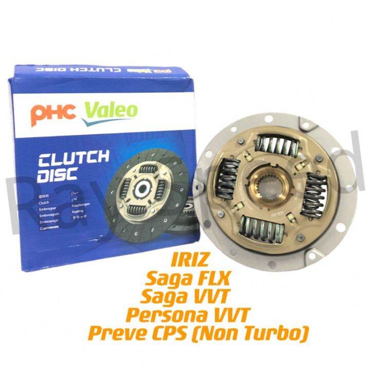 Genuine Original PHC Valeo Clutch Damper For CVT Auto Saga FLX,Saga VVT ...