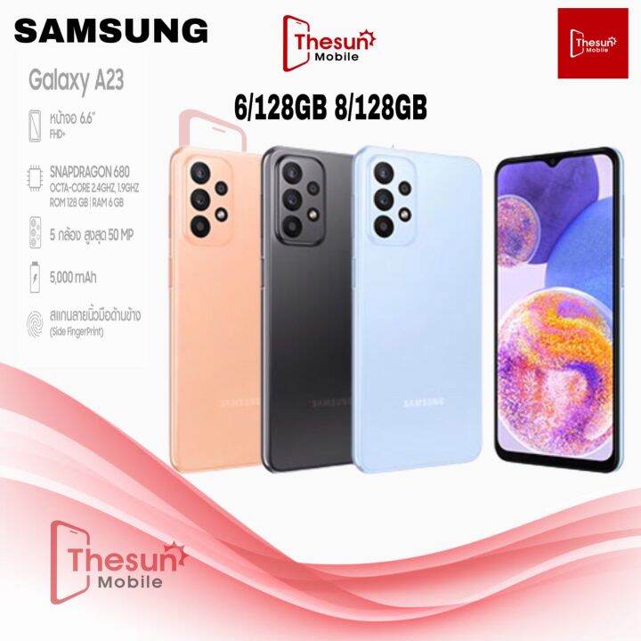 Samsung Galaxy A23 4G/5Gเครื่องศูนย์ไทยประกันศูนย์ไทย(ประกันเดินแล้ว ...