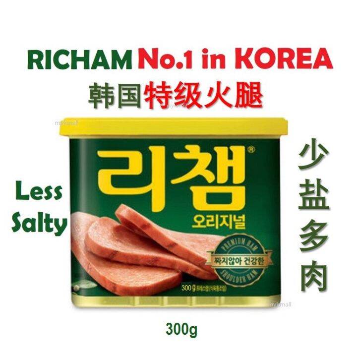 RICHAM Premium Luncheon Meat 韩国特级午餐肉 [ 300g] AUTHENTIC DIRECT IMPORT ...