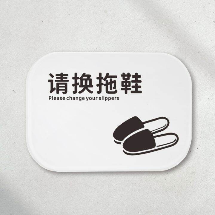 Please Change Slippers Notice Board Entrance Home Please Change Shoes ...