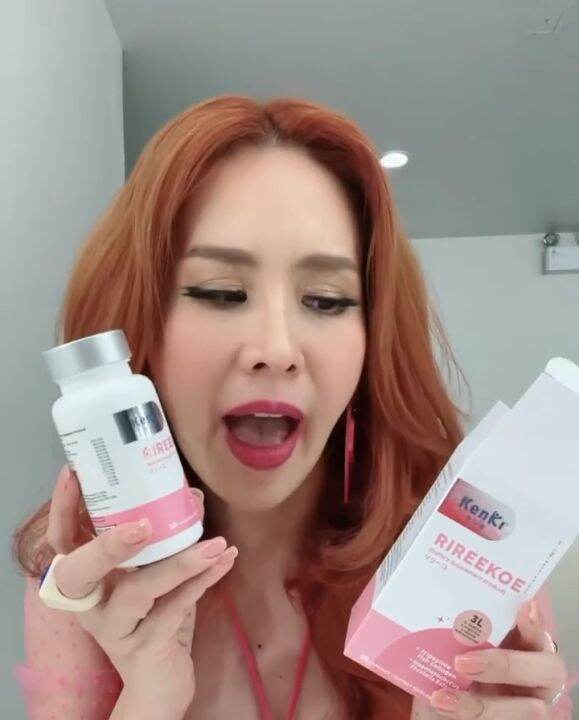 เซต 3 ชิ้น : Kenki Skin Rireeko อาหารผิว , KIRIKA Essence เอสเซนส์ น้ำตบ ริ้วรอย , Serum รอยแดง ...