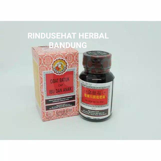 OBAT BATUK IBU DAN ANAK 75ML NIN JIOM PEI PA KOA PIPAGAO PI PA KAO PI ...