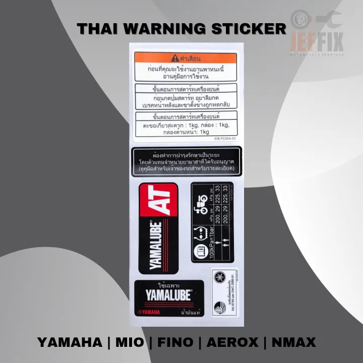 Thai Warning Sticker Yamaha mio,sporty/soulty/Fino/m3/aerox/nmax ...