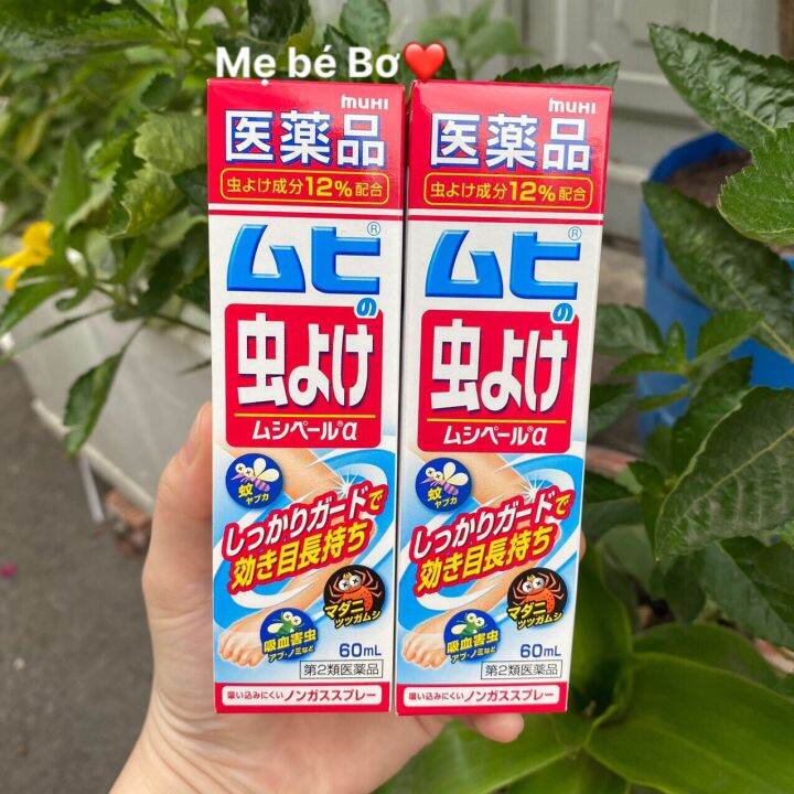 Xịt chống muỗi và côn trùng Muhi Nhật Bản 60ml an toàn cho bé | Lazada.vn