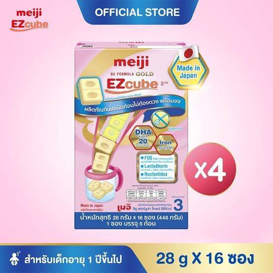 Meji easy cube 448g. (28g.x16ซอง) 1ซองบรรจุ5ก้อน ผลิตในญี่ปุ่น🇯🇵 เมจิ อีซี่คิวบ์ นมชนิดก้อนไม่ ...