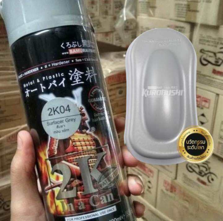 สีสเปรย์ซามูไร สีรองพื้น2k สีรองพื้น2k04 สีเทา สีรองพื้น2k04W ขนาด400 ...