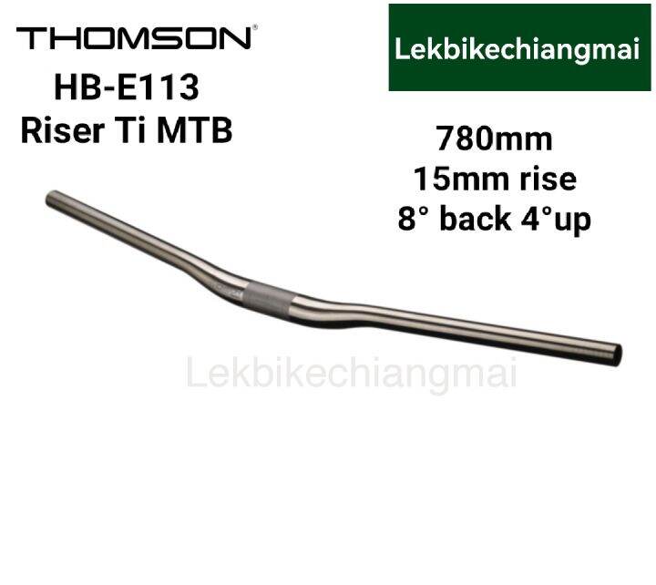 THOMSON Handlebar MTB TITANIUM HB-E113 RISE BAR 31.8x780 mm | Lazada.co.th