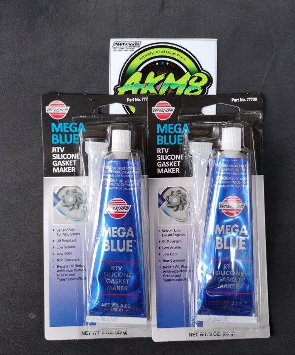 กาวฟ้า กาวทาปะเก็นสีฟ้าVersachem MEGA BLUE ของแท้1000% เปลี่ยน แพคเกจใหม่เเล้ว | Lazada.co.th