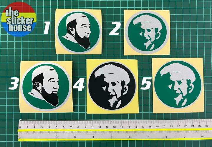 TOK GURU NIK AZIZ / USTAZ AZHAR IDRUS STICKER CUTTING OVERLAPPING ...