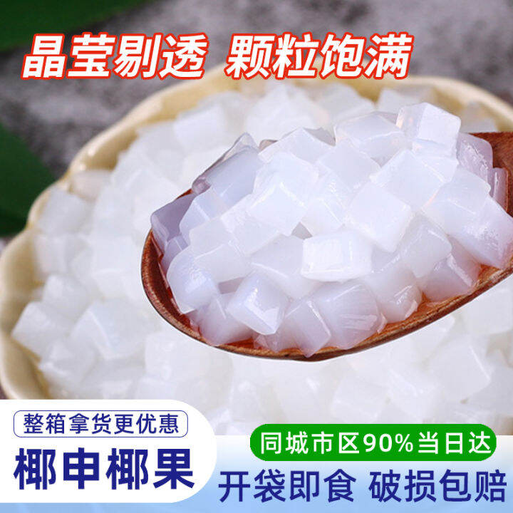 Coconut Coconut Grain Pulp Original Flavor Pearl Milk Tea Shop Special ...
