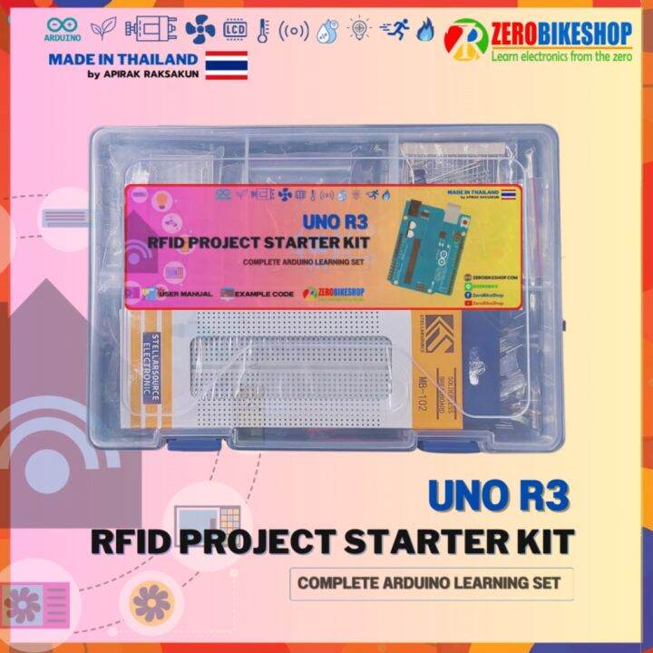 ชุดเรียนรู้ Arduino UNO R3 RFID Project Starter Kit พร้อมไฟล์คู่มือภาษาไทย (ดาวน์โหลด) สำหรับ ...