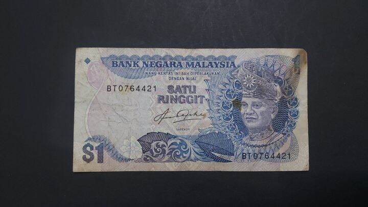 rm1. old banknote | Lazada