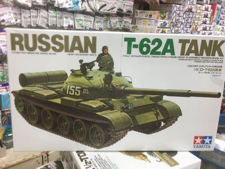 Tamiya 1/35 Russian Tank T-62a 35108 | Lazada PH