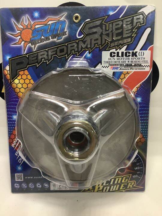 CLICK TORQUE DRIVE ASSY SUN RACAING | Lazada PH